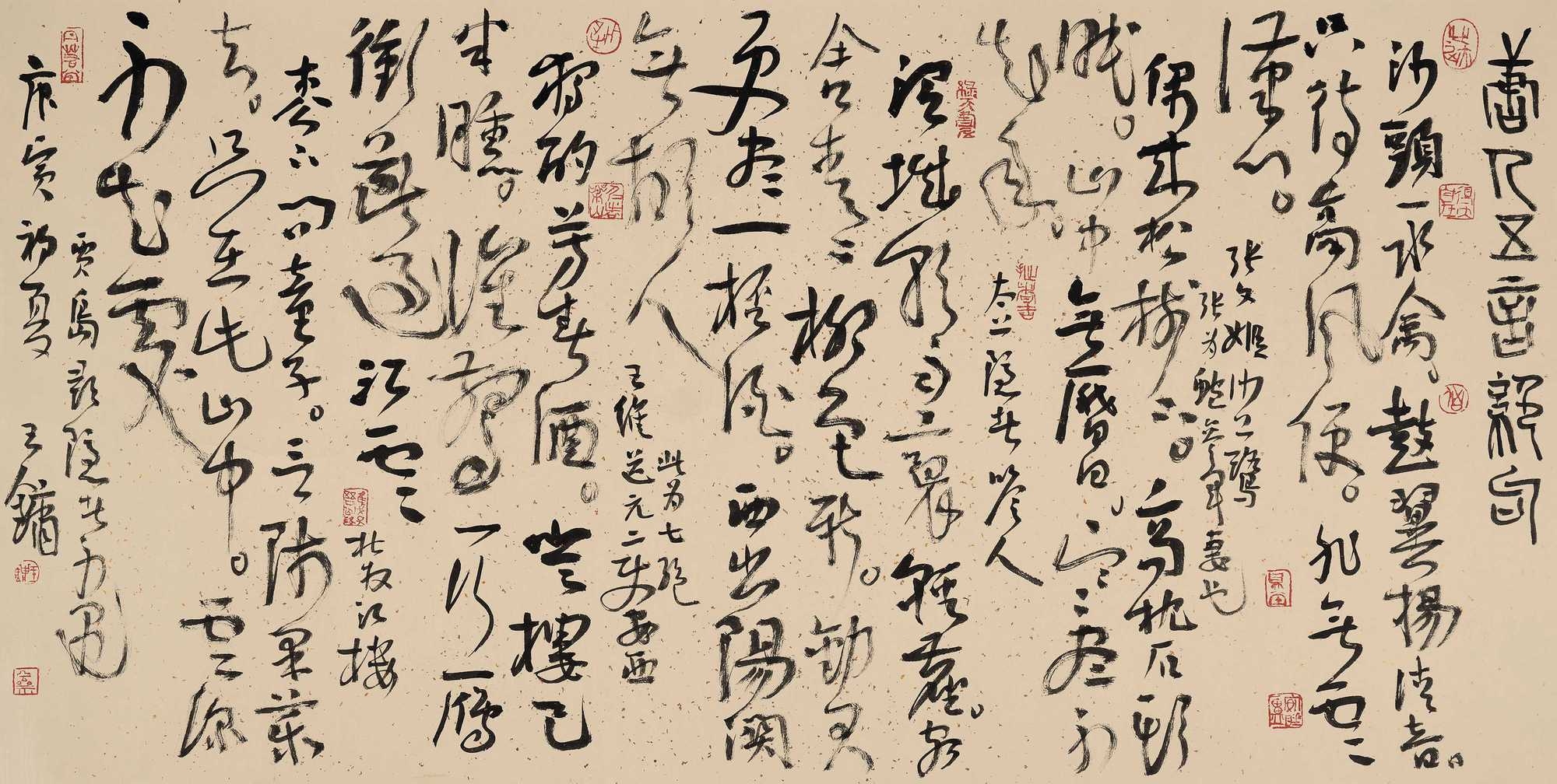 Wang Yong | Calligraphy in Cursive Script (2010) | MutualArt