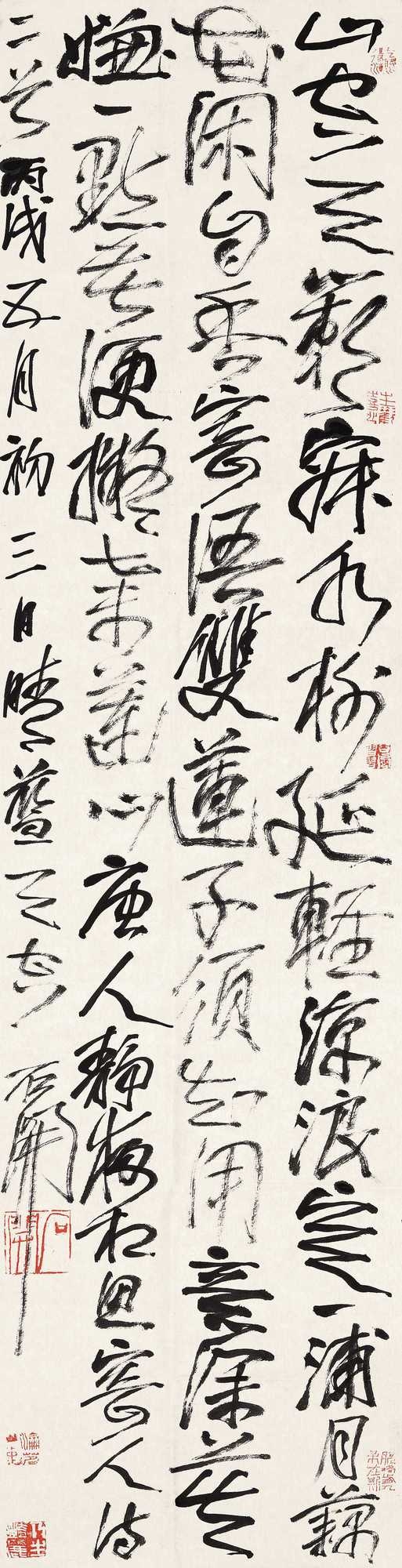 Shi Kai | Calligraphy in Cursive Script (2006) | MutualArt
