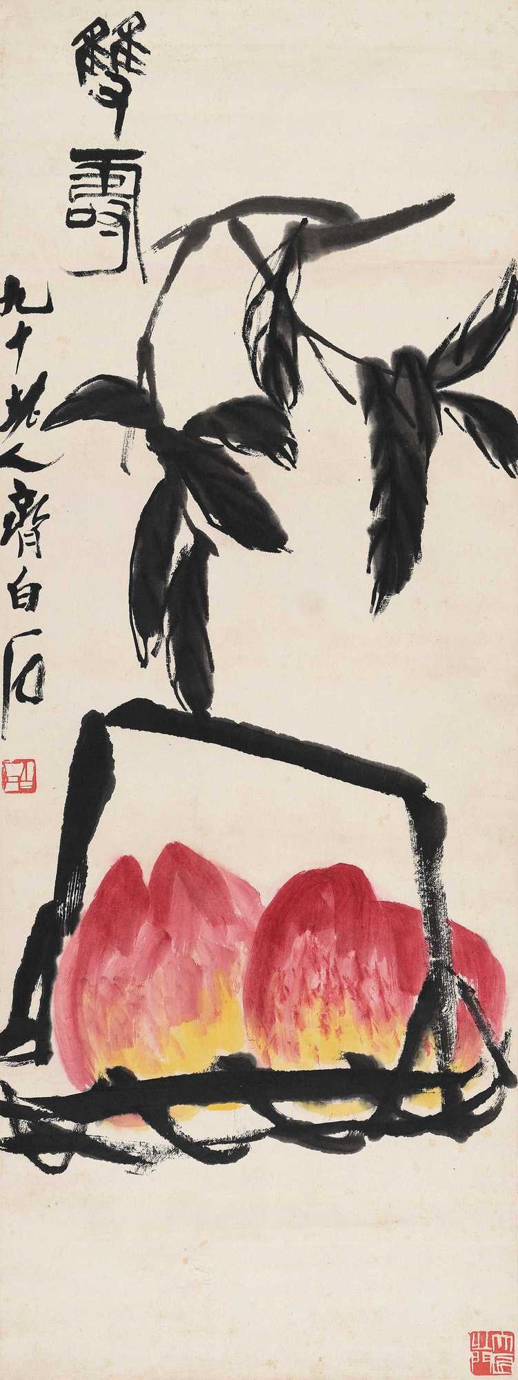Qi Baishi | Auspicious Peach | MutualArt