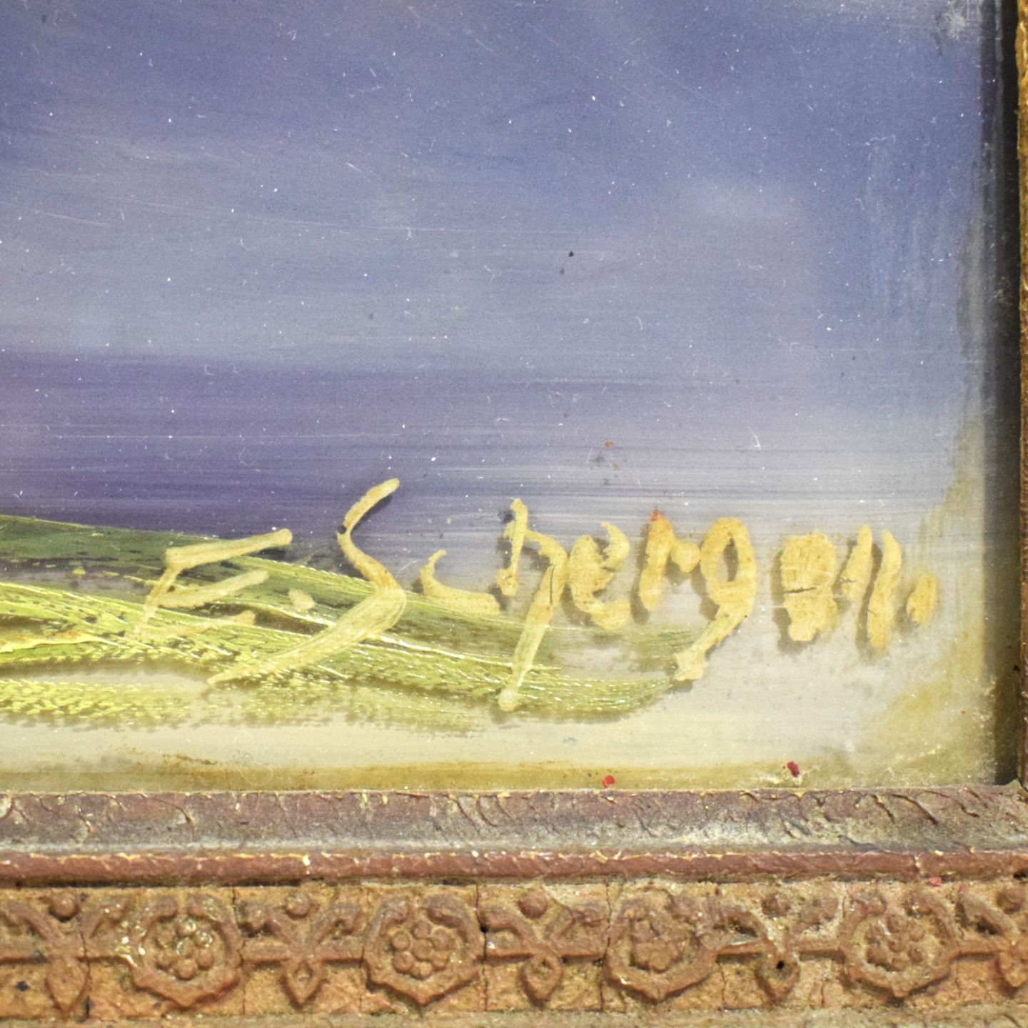 Eugène Schergen | Eugène SCHERGEN (1902-1974 (1974) | MutualArt