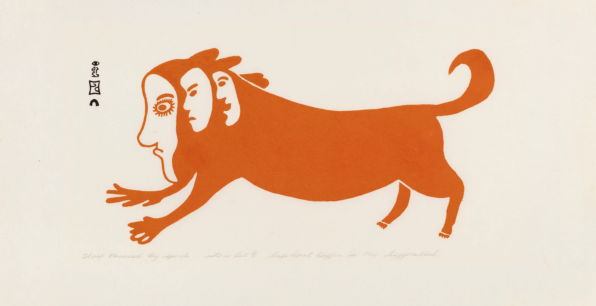 Egevadluq Ragee | Wolf Possessed by Spirits (1960) | MutualArt