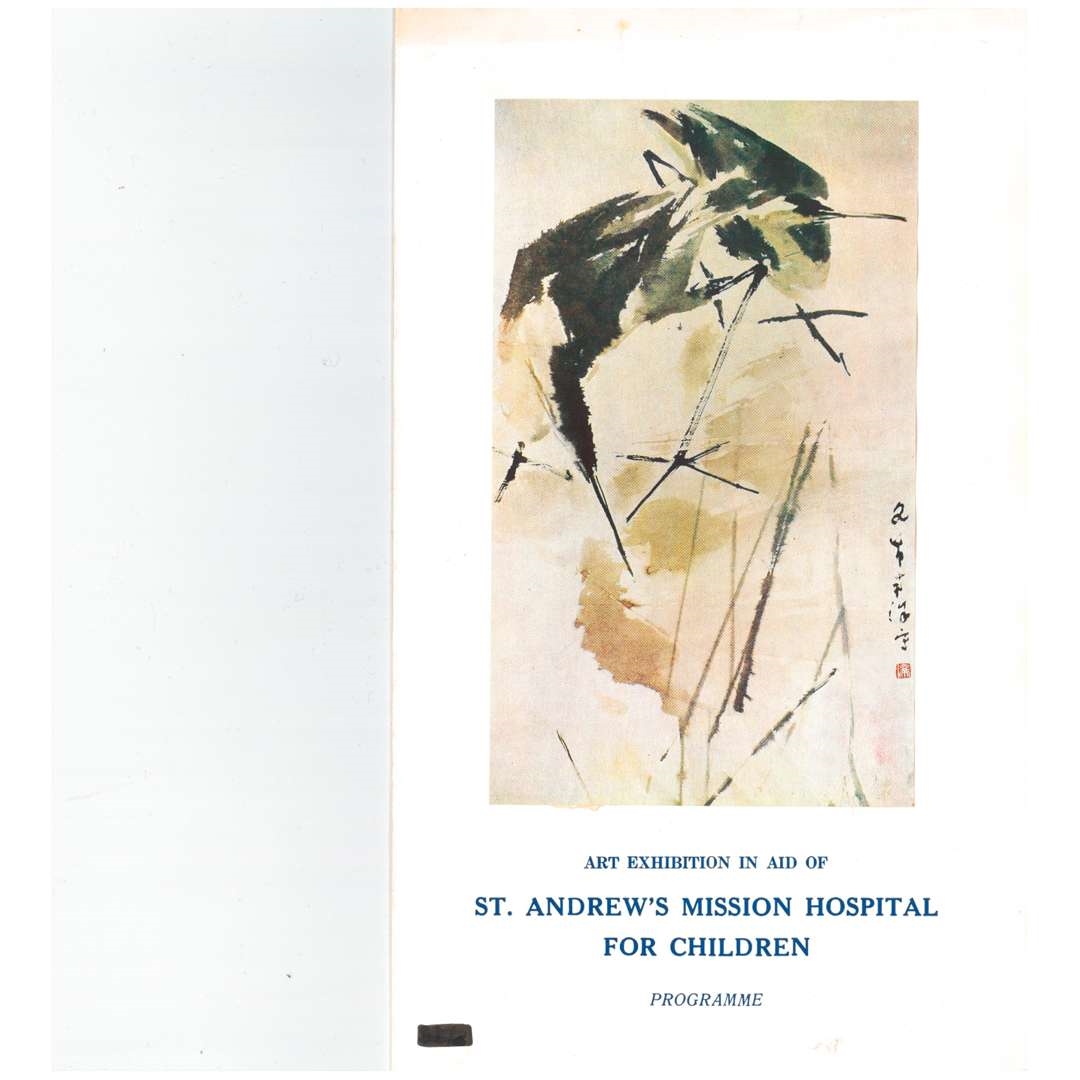 Seah Kim Joo | SEAH KIM JOO (SINGAPOREAN, B. 1939 | MutualArt