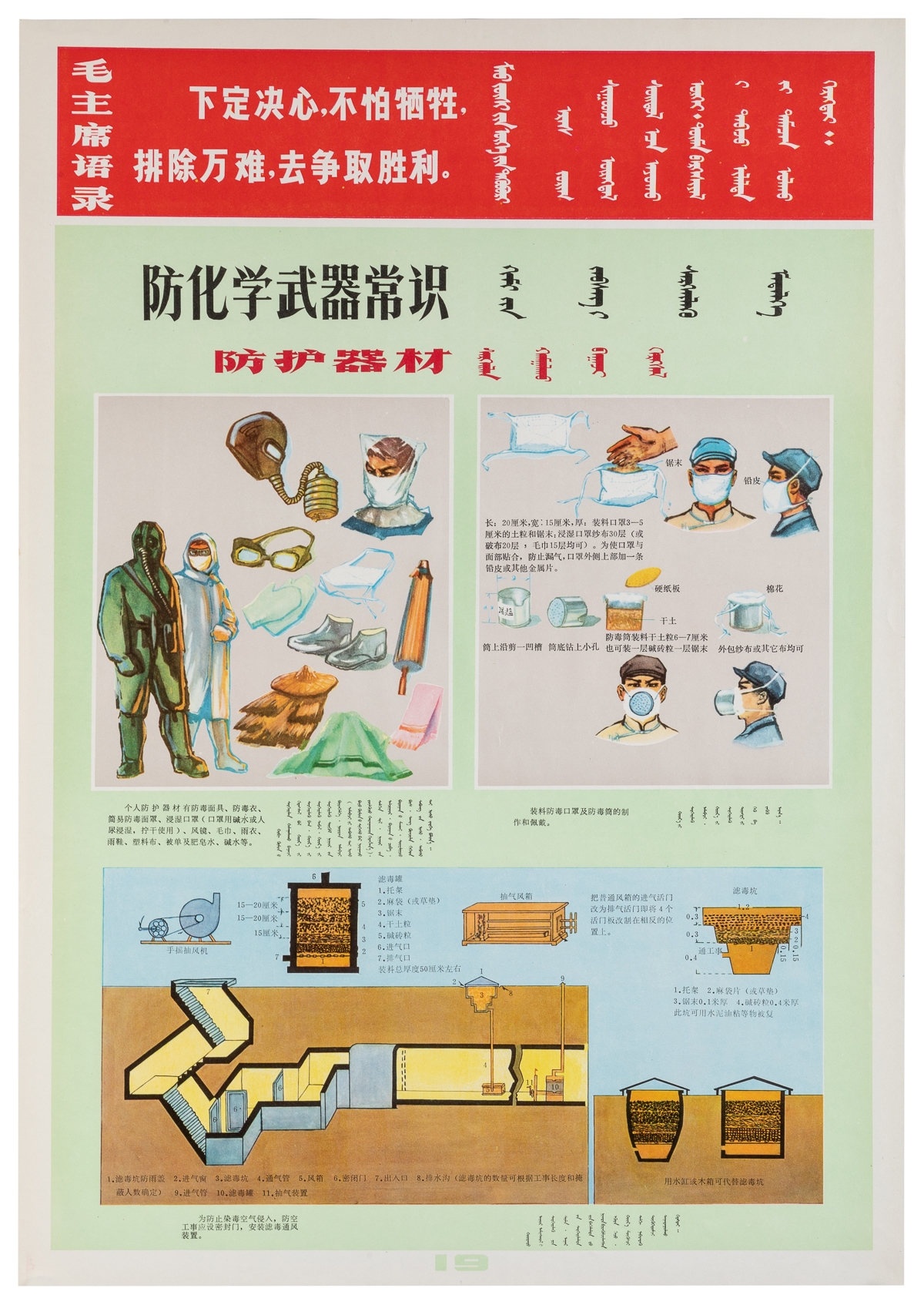 Civilian | 1973 (1973) | MutualArt