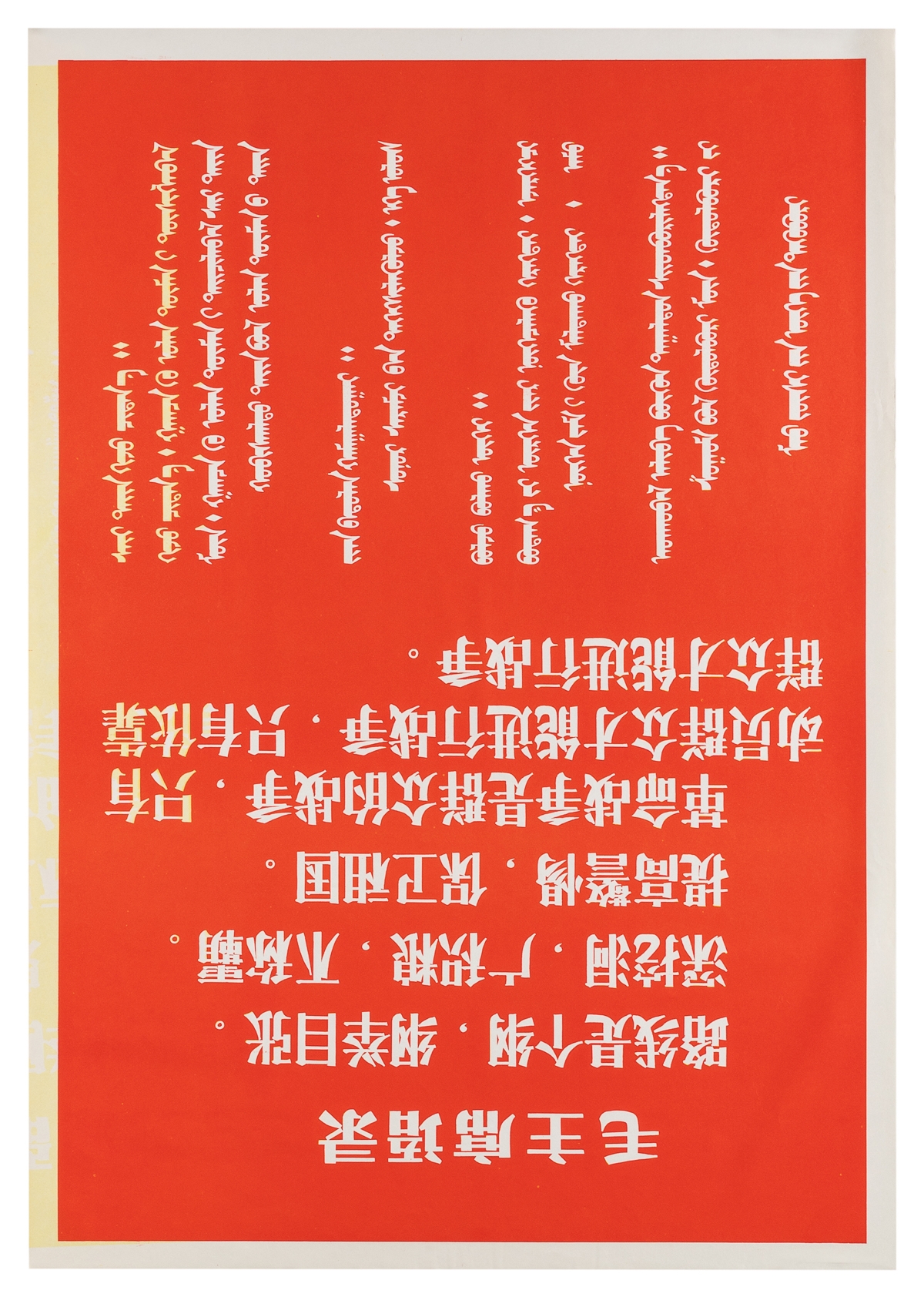 Civilian | 1973 (1973) | MutualArt