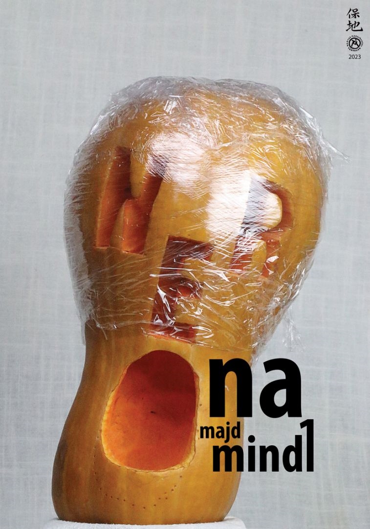 Péter Pócs | na majd mindegy, 20232024 (2023 - 2024) | MutualArt