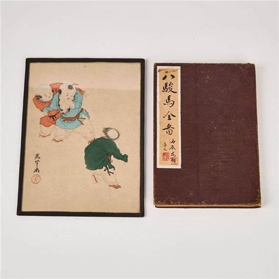 Zhang Guangyu | Playing Babies | MutualArt