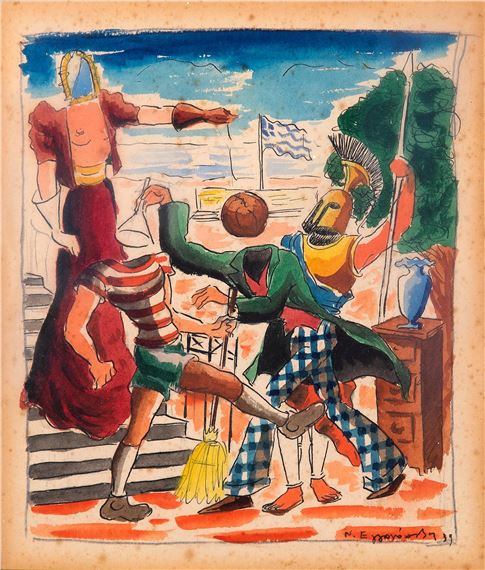 Nikos Engonopoulos | La partie de football (1939) | MutualArt