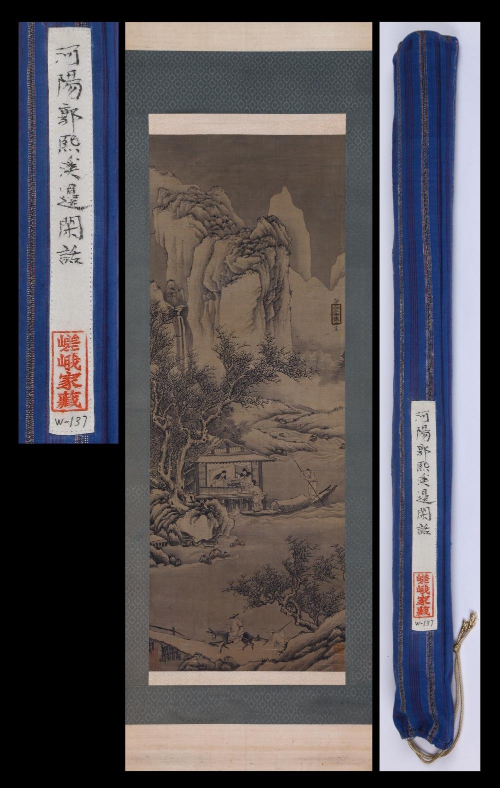 Guo Xi | TRAVEL MAP OF XISHAN | MutualArt