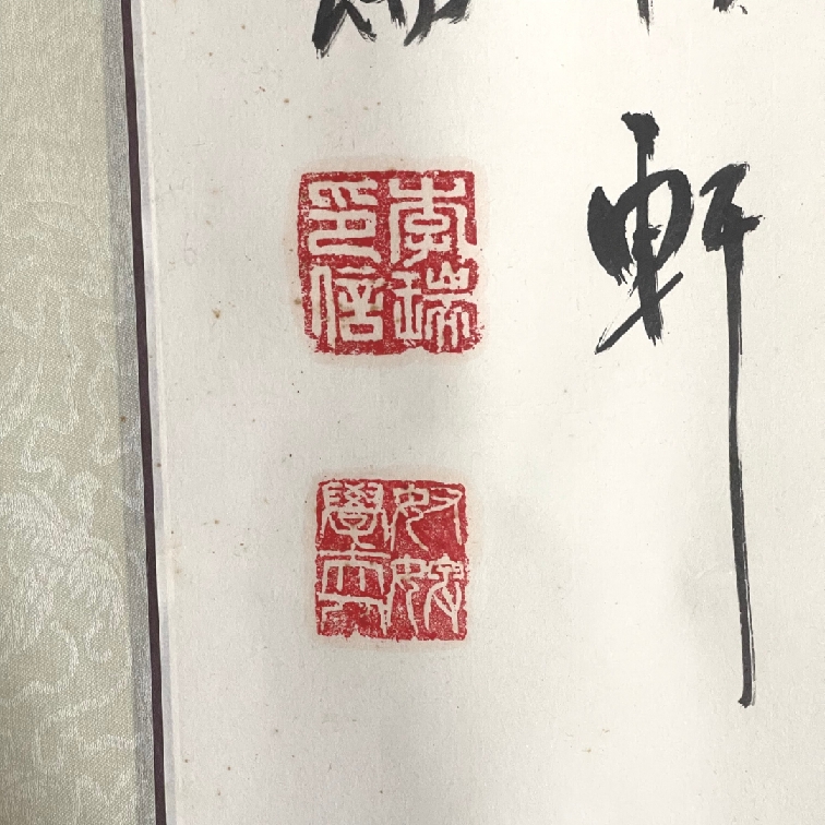 Midsummer | LI RUI CHINESE CALLIGRAPHY RUNNING SCRIPT | MutualArt