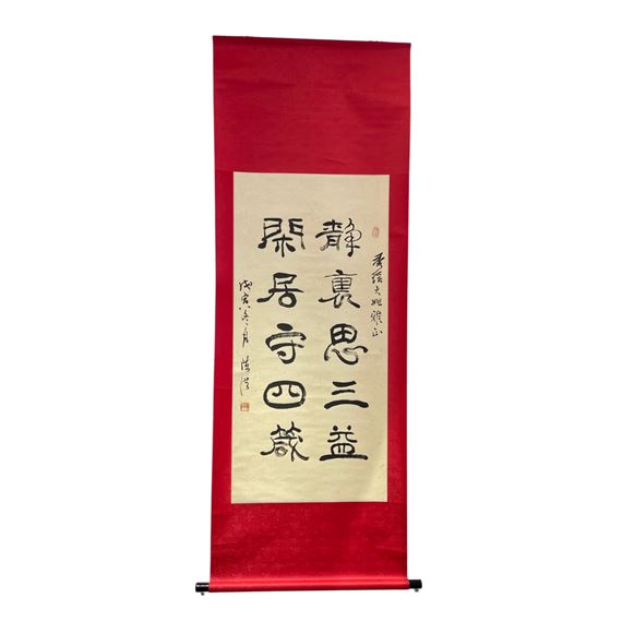 Chen Hong | CHEN HONG CHINESE CALLIGRAPHY | MutualArt
