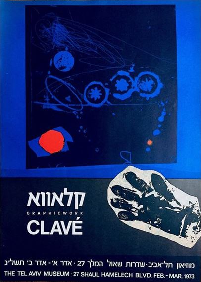 Antoni Clavé | Antoni Clavé Original poster lithograph Tel Aviv Museum ...