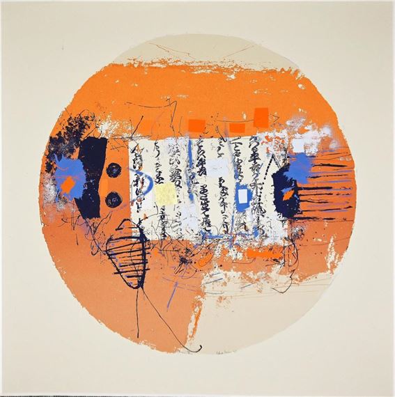 Robert Grieve | JAPANESE THEME 1985 (1985) | MutualArt