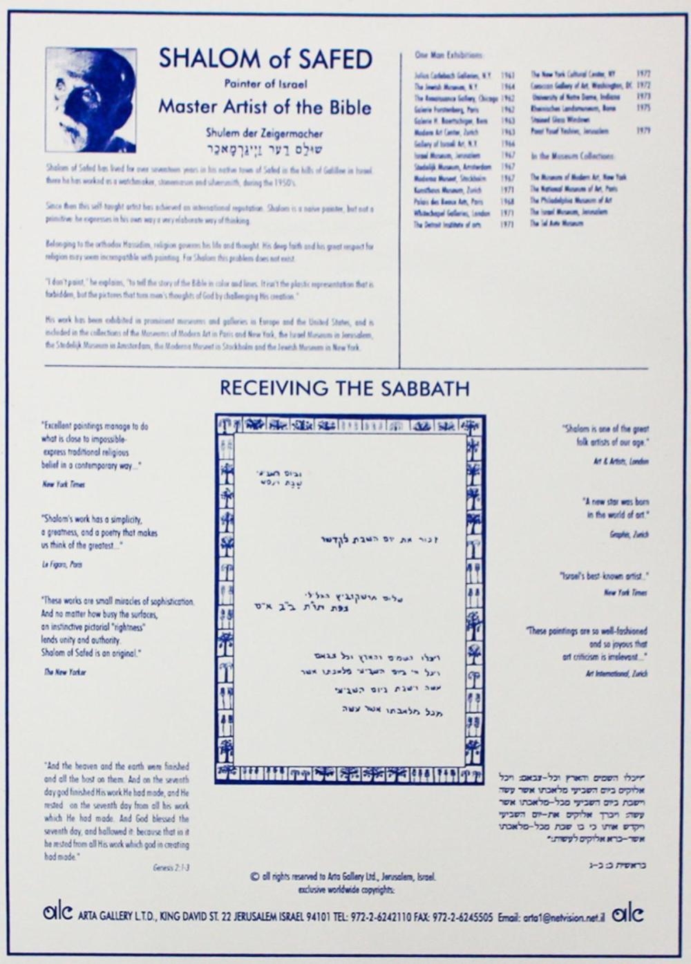 Shalom Moskovitz | Title: Receiving the Sabbath | MutualArt