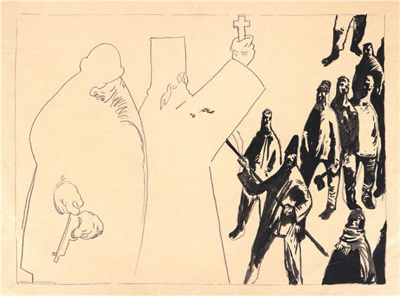 Jules Perahim | A History Lesson | MutualArt