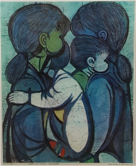 Chuah Thean Teng | TWO OF A KIND | MutualArt