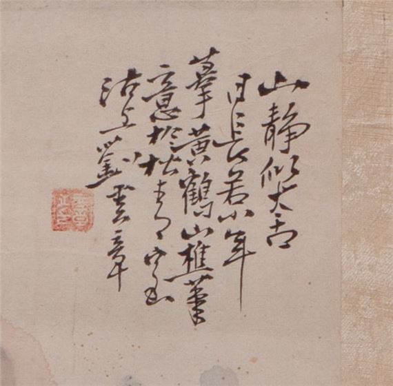 Chen Kui Wu | Chinese Watercolor Painting by Chen Kui Wu | MutualArt