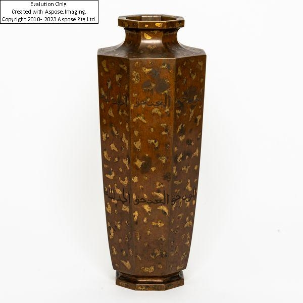 Chinese School | A TALL CHINESE GILT -SPLASHED BRONZE VASE FOR THE ...