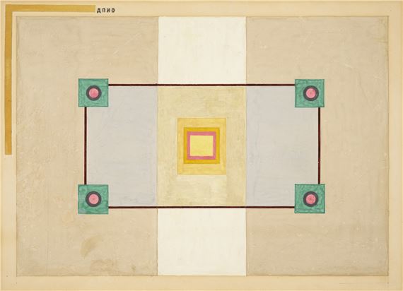 Vasyl Yermilov | Architectural Design for the Palace of Pioneers and ...