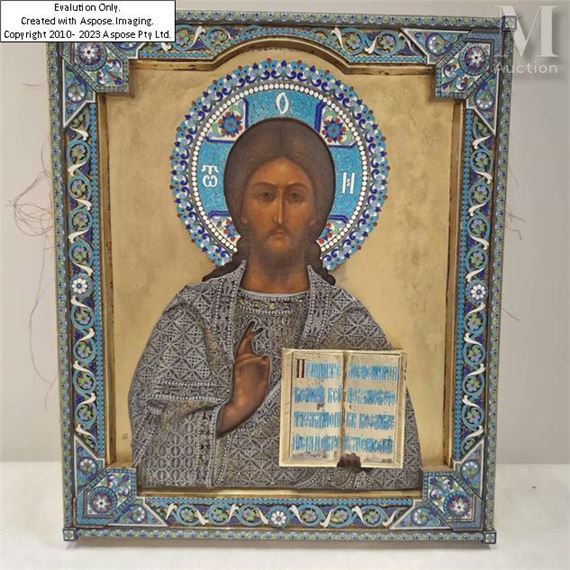 Russian School, 19th Century | Icône du Christ Pantocrator | MutualArt