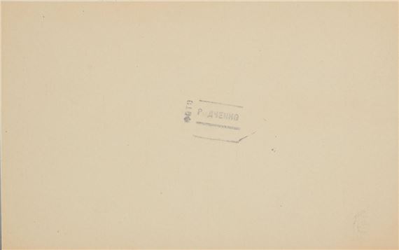 Aleksandr Mikhaylovich Rodchenko | ALEXANDER RODCHENKO (1891–1956 ...