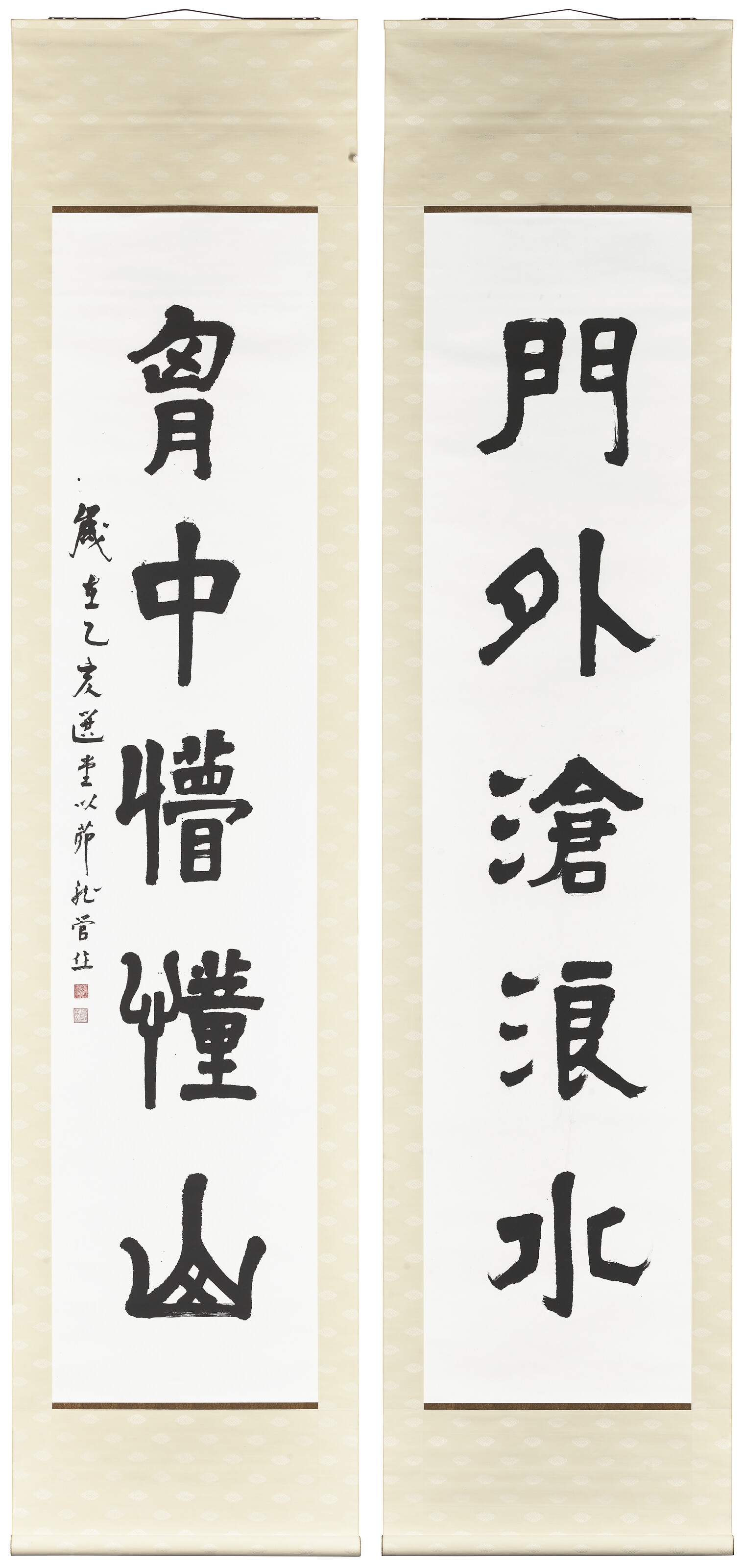 Rao Zongyi | Five-character Calligraphic Couplet in Seal Script (1995 ...