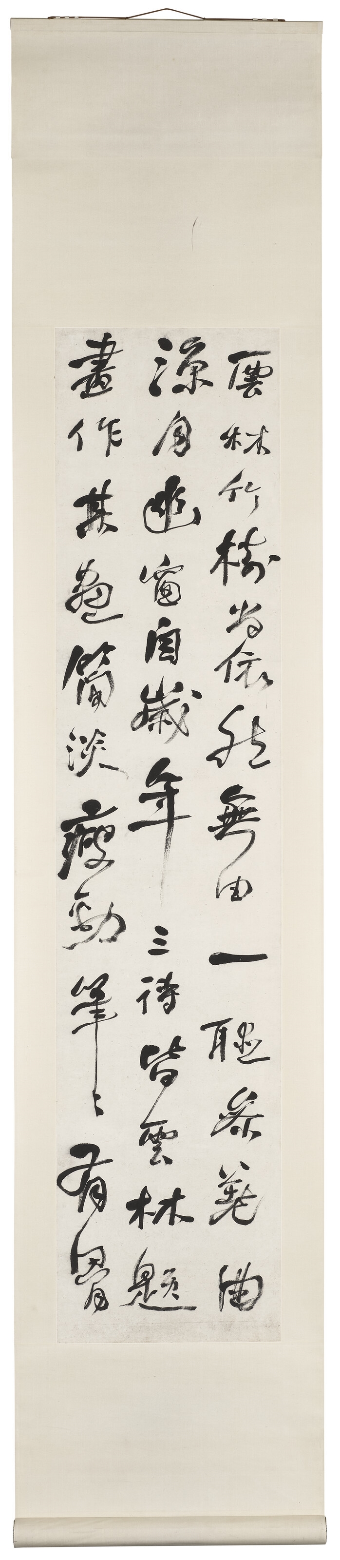 He Shaoji | Calligraphy in Running Script | MutualArt