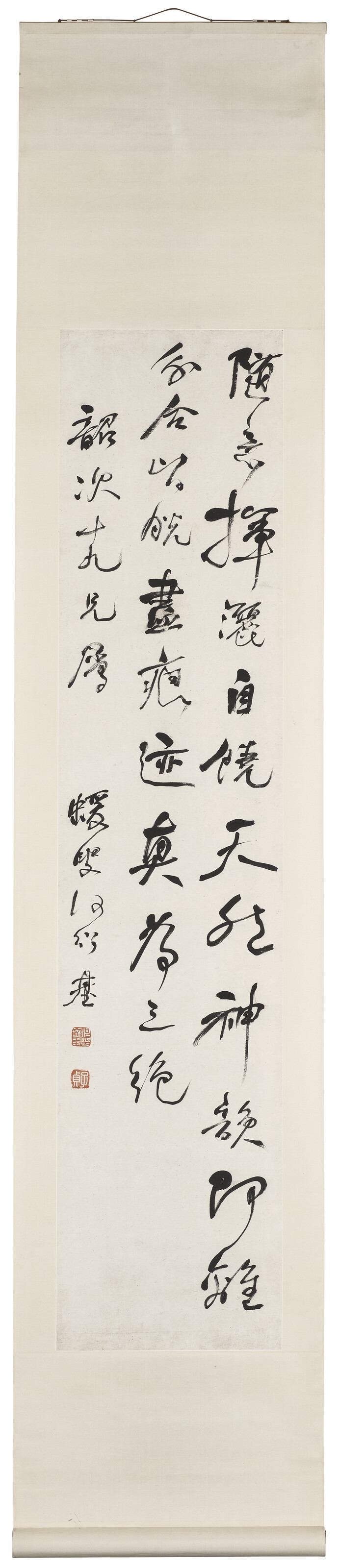 He Shaoji | Calligraphy in Running Script | MutualArt