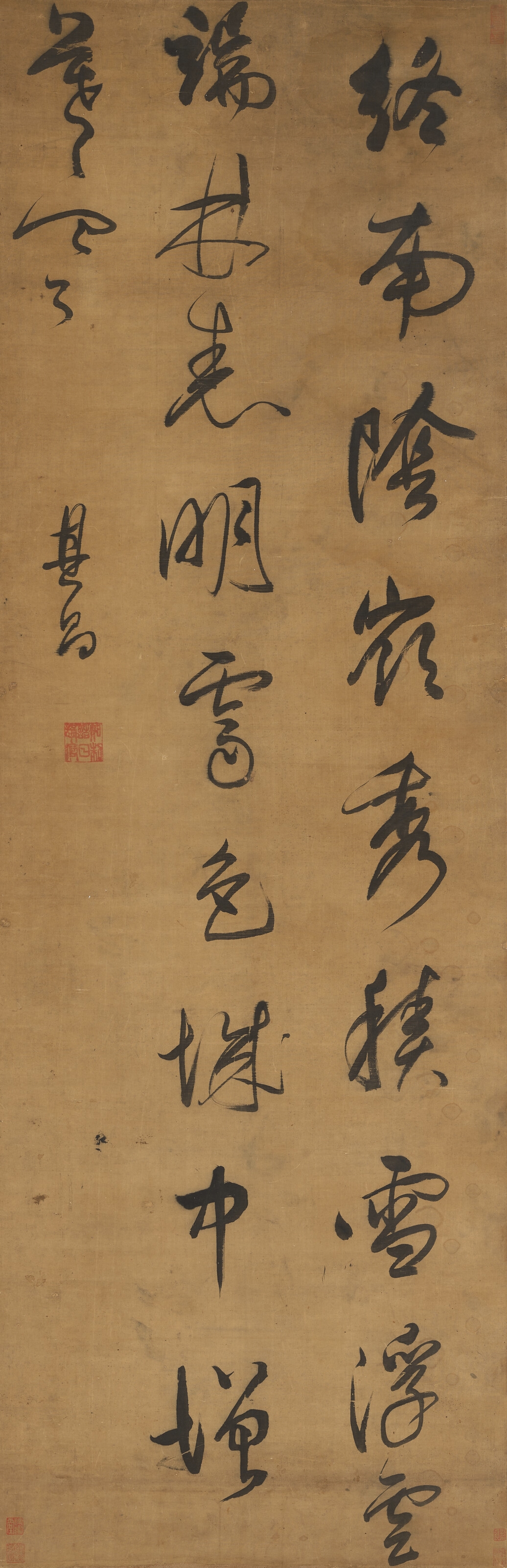 Dong Qichang | Calligraphy in Running Script | MutualArt
