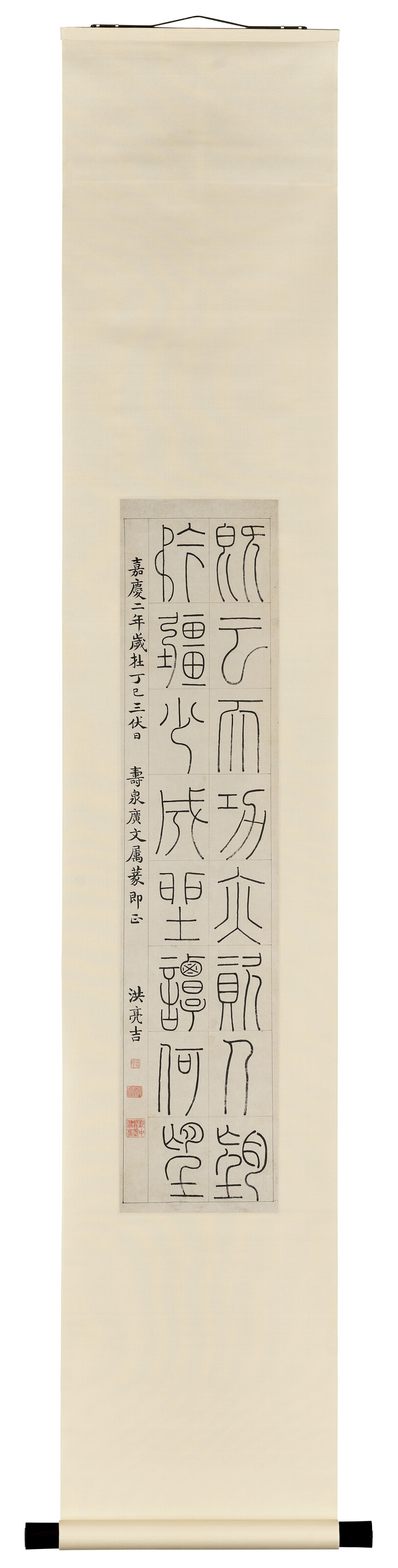 Hong Liangji | Seal Script Calligraphy | MutualArt