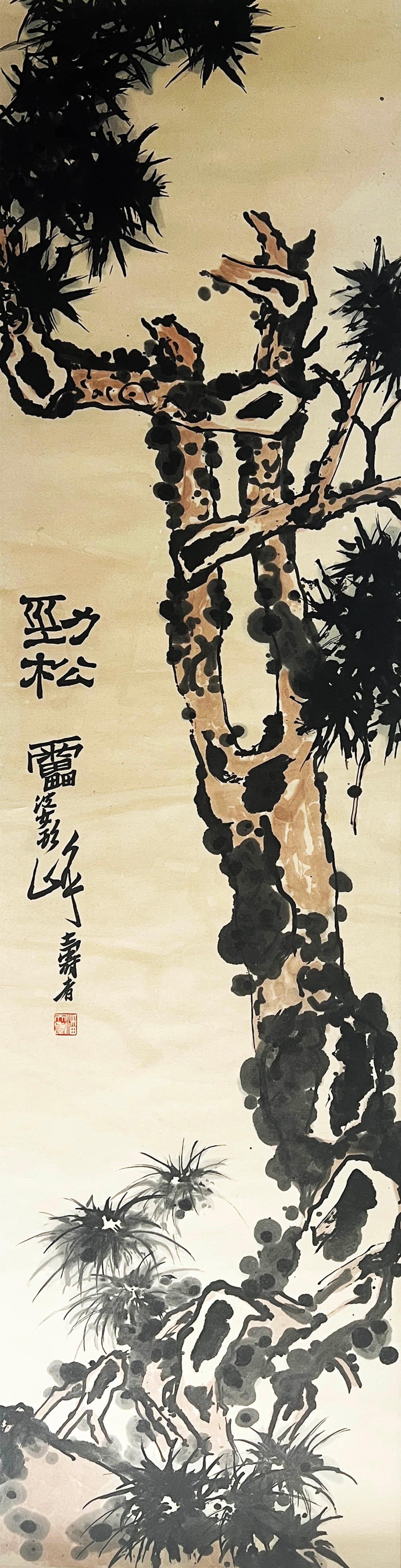 Pan Tianshou | Chinese painting on paper | MutualArt