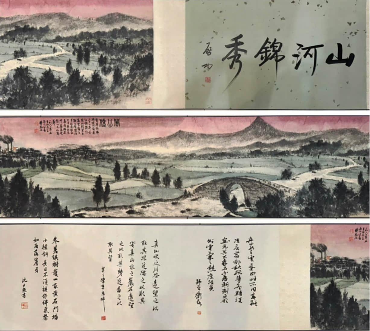 Fu Baoshi | Chinese painting paper hand scroll | MutualArt