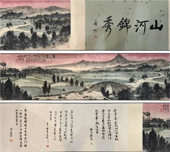 Fu Baoshi | Chinese painting paper hand scroll | MutualArt