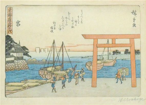 Utagawa Hiroshige | Utagawa Hiroshige ''Miya'' Japanese Woodblock Print ...