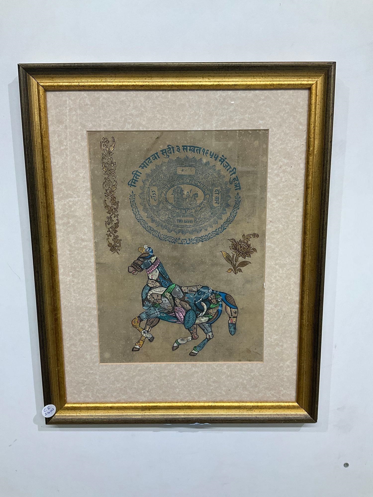 Indian School, 19th Century | 20TH CENTURY INDIAN SCHOOL (20th Century) | MutualArt