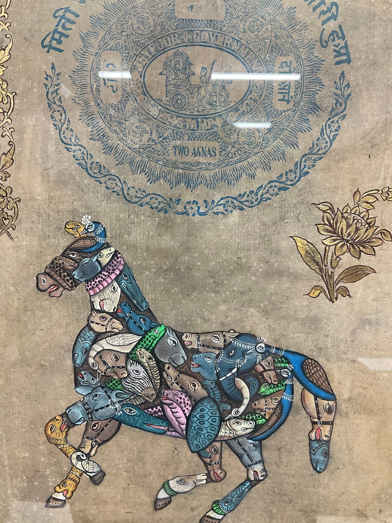 Indian School, 19th Century | 20TH CENTURY INDIAN SCHOOL (20th Century) | MutualArt