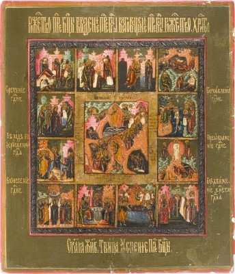 Russian School, 19th Century | IKONE MIT DER HÖLLENFAHRT UND ...
