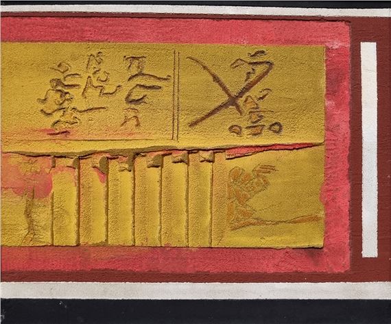 Thomas Gleghorn | 'Pompeii' | MutualArt