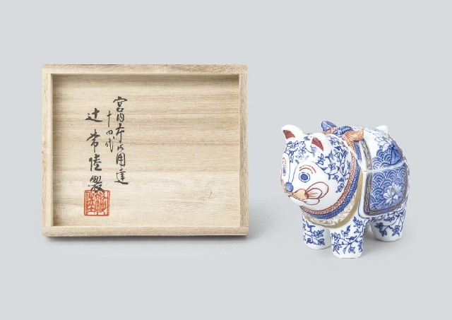 Tsuji Hitachi Xiv | Dog shaped bonbonniere | MutualArt