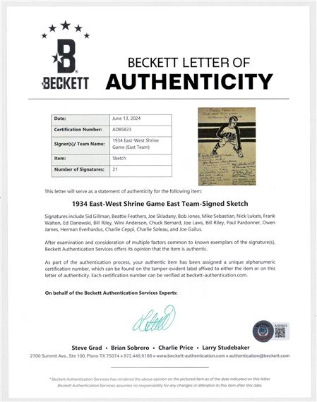 Sheldon Carpenter | East-West Shrine Game (1931 - 1936) | MutualArt