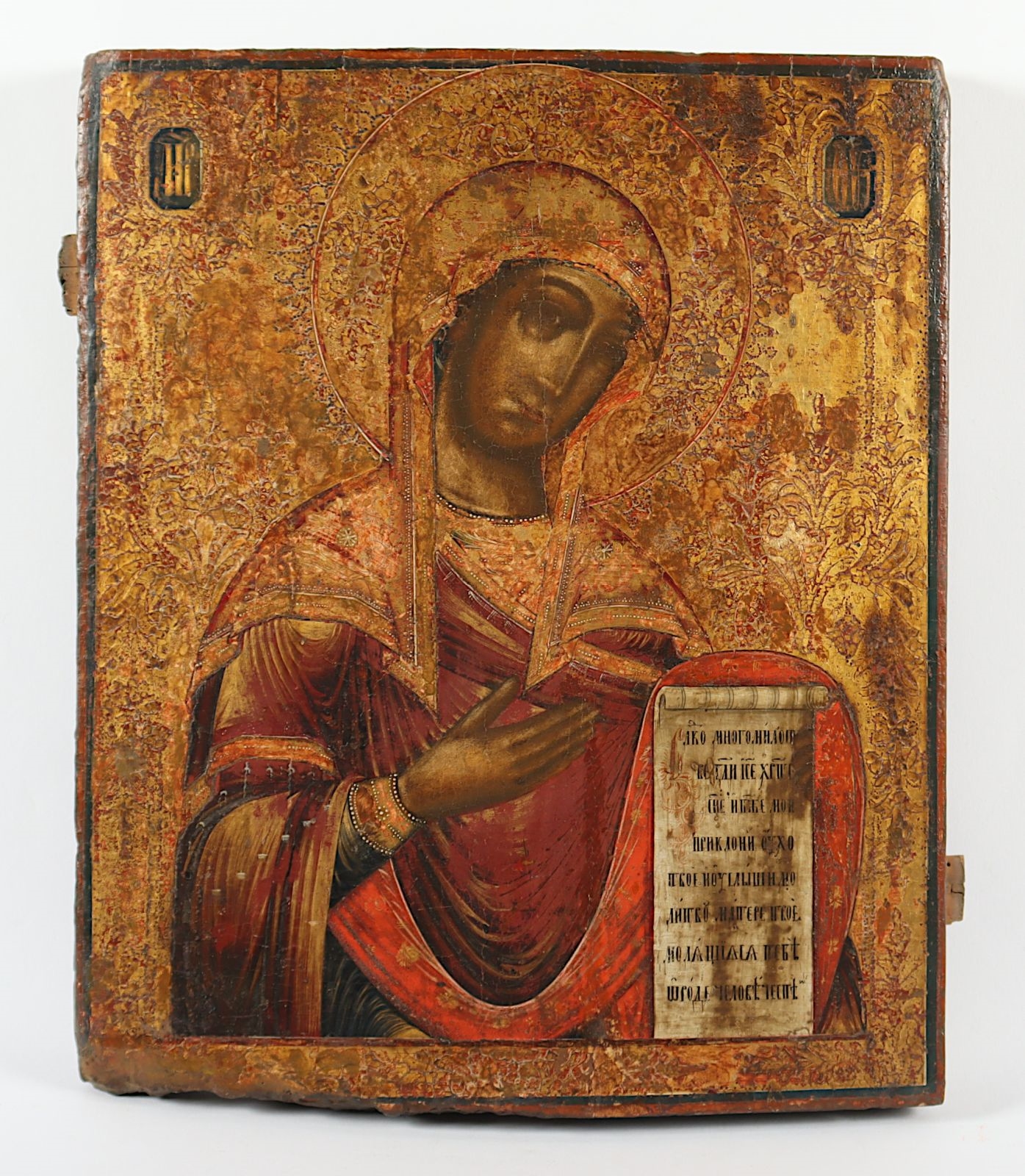 Russian School, 18th Century | Russland 19.Jh | MutualArt