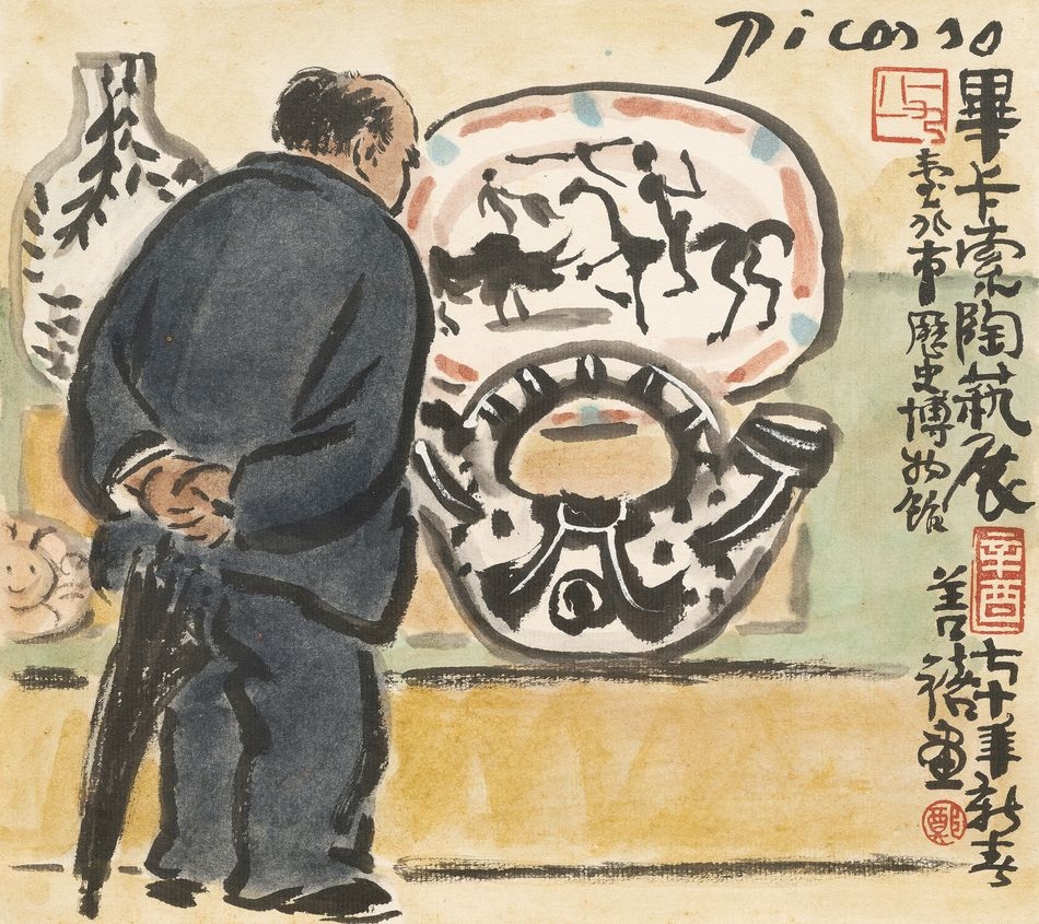 Cheng Shan-Hsi | Calligraphy in Running Script, Ceramics, and Pablo ...