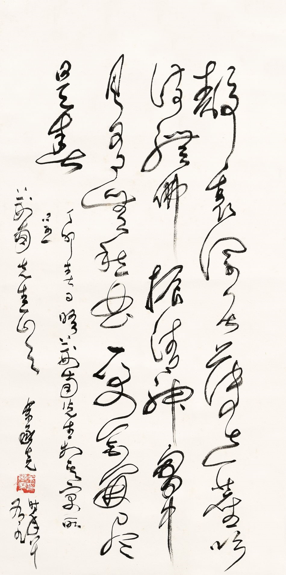 Yu Chengyao | Calligraphy in Cursive Script (1987) | MutualArt
