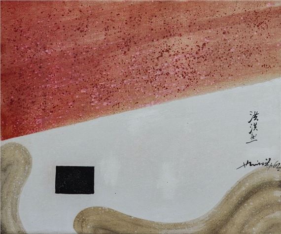 Hsiao Chin | Hsiao Chin | MutualArt