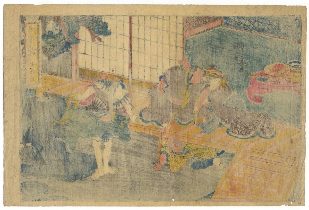 Izumiya Ichibei | Yoshitora Utagawa,Chushingura Act | MutualArt