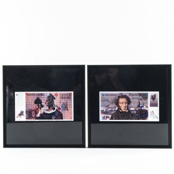 Roger Pfund | Two Russian specimen banknotes (Pushkin | MutualArt