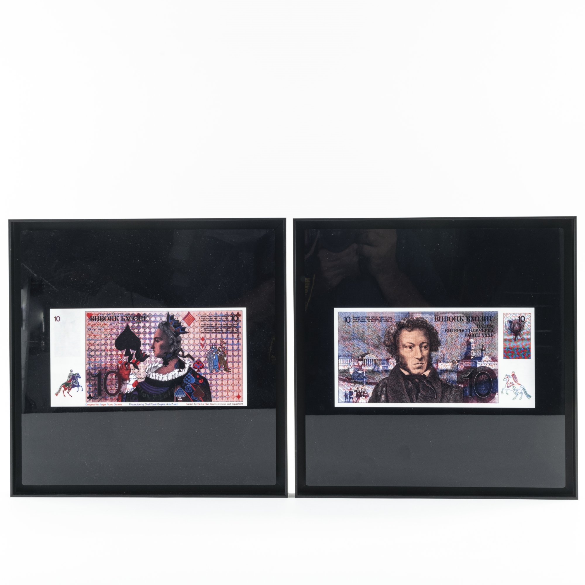 Roger Pfund | Two Russian specimen banknotes (Pushkin | MutualArt