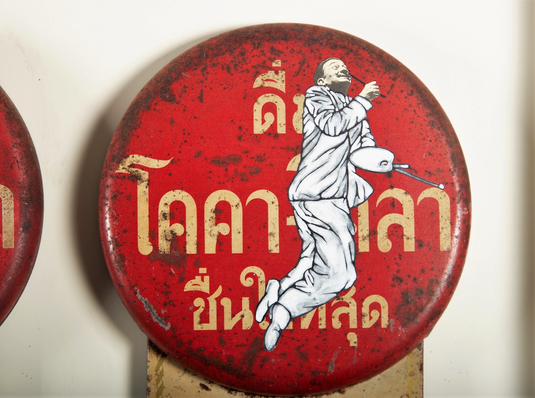 Pakpoom Silaphan | Dalí on Coke (Circa 2010) | MutualArt