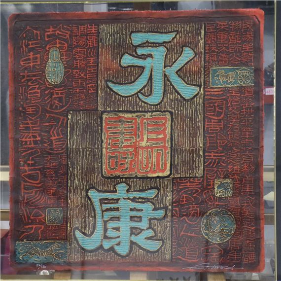 C T Wong | montage of Chinese script and characters | MutualArt