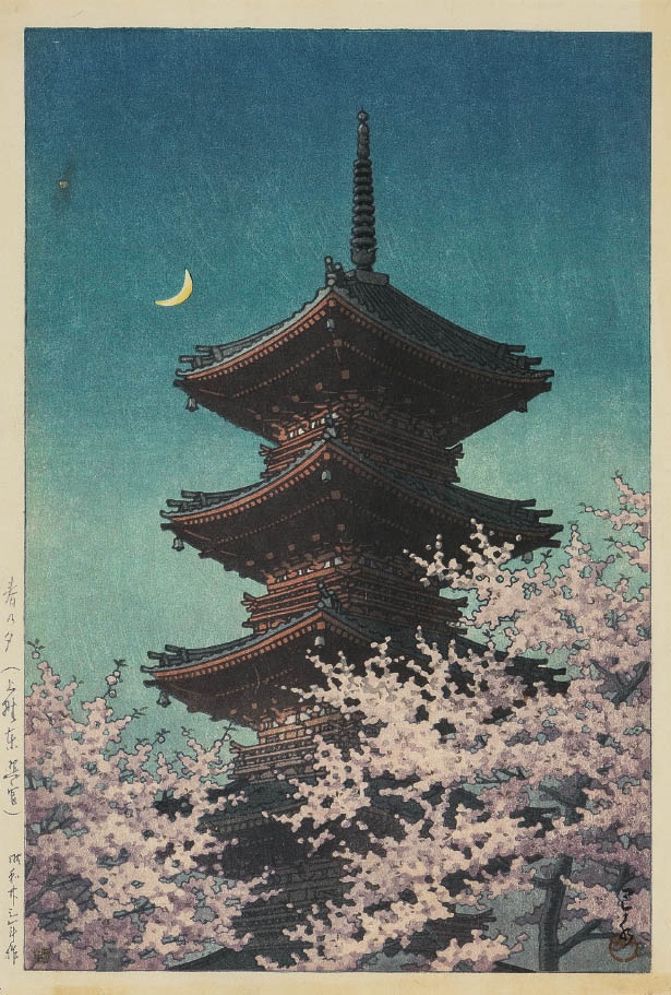 Hasui Kawase | Spring dusk at the Tōsho shrine (1948) | MutualArt