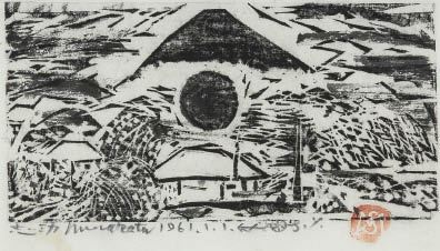 Shiko Munakata | Work (1961) | MutualArt